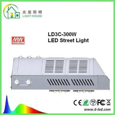 Aluminum Fluorescent Solar Powered LED Street Lights 300 w for Garden , High Lumen