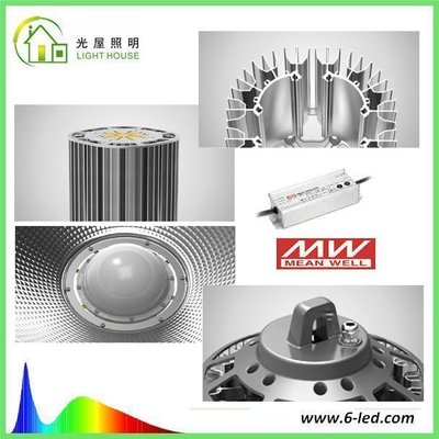 Waterproof High Power 300 w Commercial LED High Bay Fixture Bridgelux LED Chip