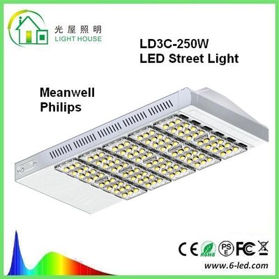 250w MHL Replacement Solar Powered LED Street Lights IP65 for Outdoor , Energy Efficient