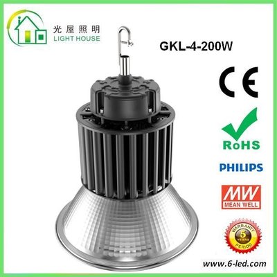 Cool White High Bay LED Lighting Waterproof with 200 watt  Power , 6500k CCT