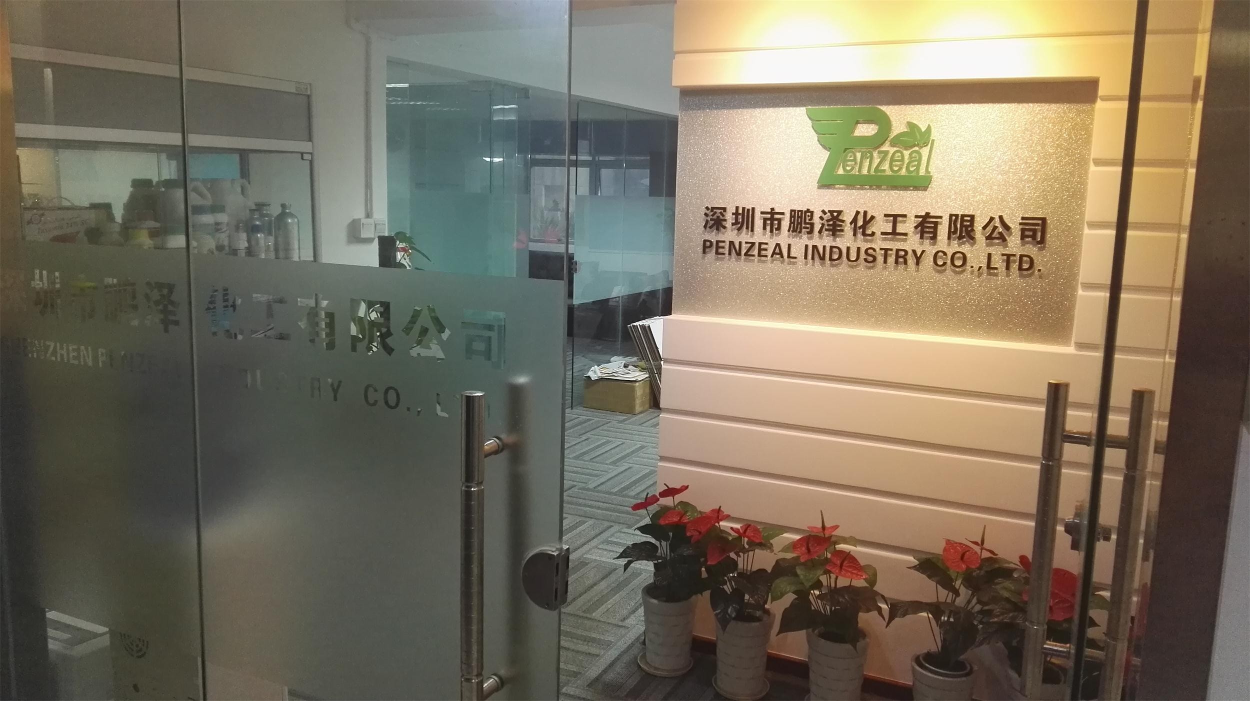 China Penzeal industry co.,ltd company profile