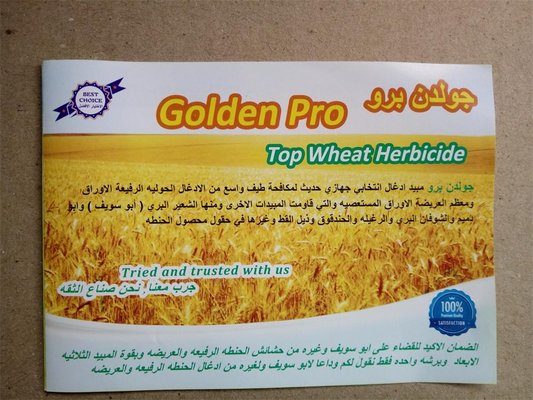 Golden Pro pesticide package, alu bag, leaf, color box