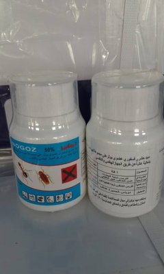 Dichlorvos 50% EC Public Health Pesticides  62-73-7