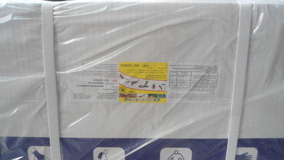 62-73-7 DDVP 50% EC Household Pesticides For Ciarid And Phorid Flies