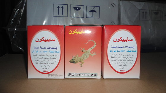 DDVP 500g/l EC Public Health Pesticides Control of household and public pests 62-73-7