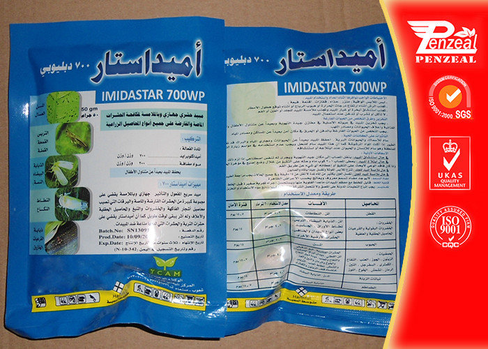 138261-41-3 Imidaclorid 70% WP Pest Control Insecticides Off White Loose Powder