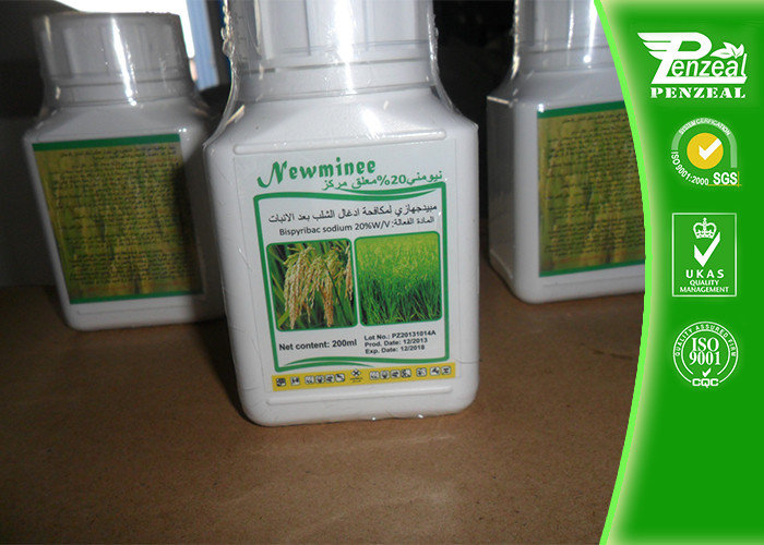 CAS 125401-75 Post Emergent Herbicide For Crabgrass , White To Off - White Powder
