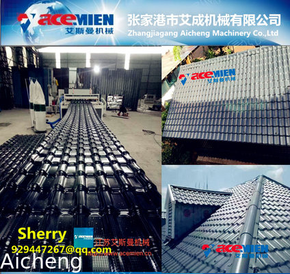 PVC wave tiles extrusion machine making line plastic roof tile machine extruder line plastic recycling machine