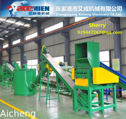 high quality waste used plastic lump crushing machine crusher machine ldpe lldpe plastic film, pp woven bag crusher