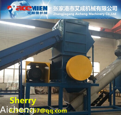 high quality waste used plastic lump crushing machine crusher machine ldpe lldpe plastic film, pp woven bag crusher