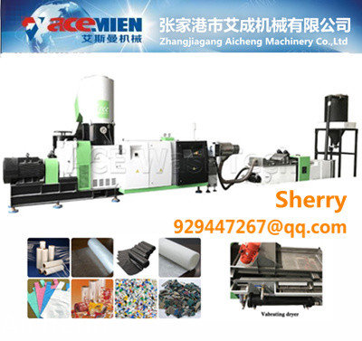 HDPE LDPE PE PP bag film granulation machinery pelletizing line extrusion machine recycling machinery