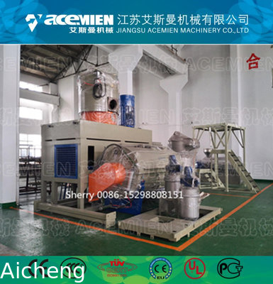 Plastic PVC mixer machine plastic pellet mixing machine granule mixer machinery plastic recycling machine