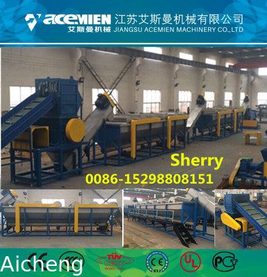 300 500 1000 1500 2000kg/h LLDPE HDPE LDPE PP PE film woven bag bottle recycle machine washing machinery