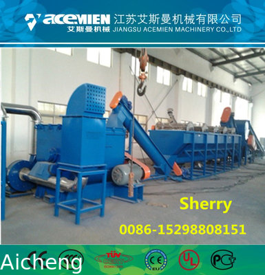 300 500 1000 1500 2000kg/h LLDPE HDPE LDPE PP PE film woven bag bottle recycle machine washing machinery