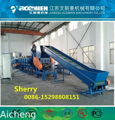 300 500 1000 1500 2000kg/h LLDPE HDPE LDPE PP PE film woven bag recycle machine washing machinery