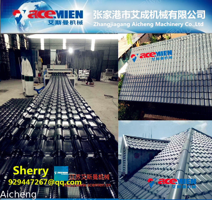 PVC wave tiles extrusion machine making line plastic roof tile machine extruder line plastic recycling machine