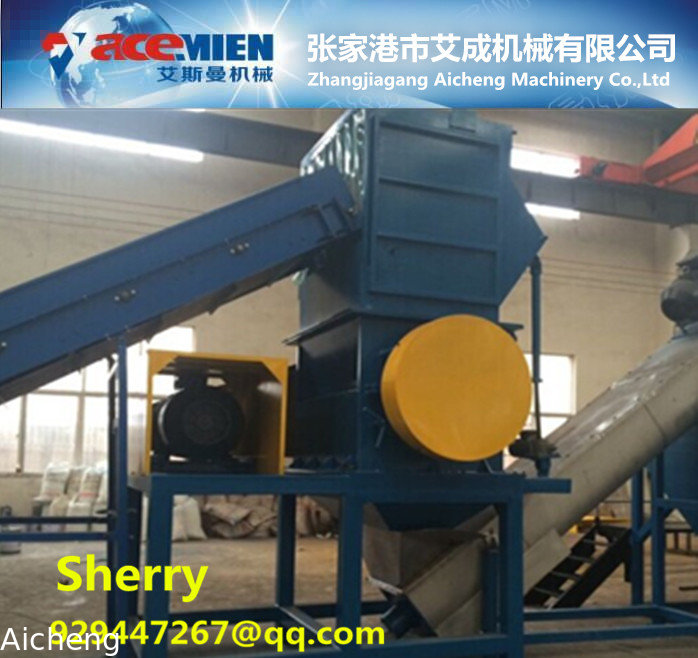 high quality waste used plastic lump crushing machine crusher machine ldpe lldpe plastic film, pp woven bag crusher