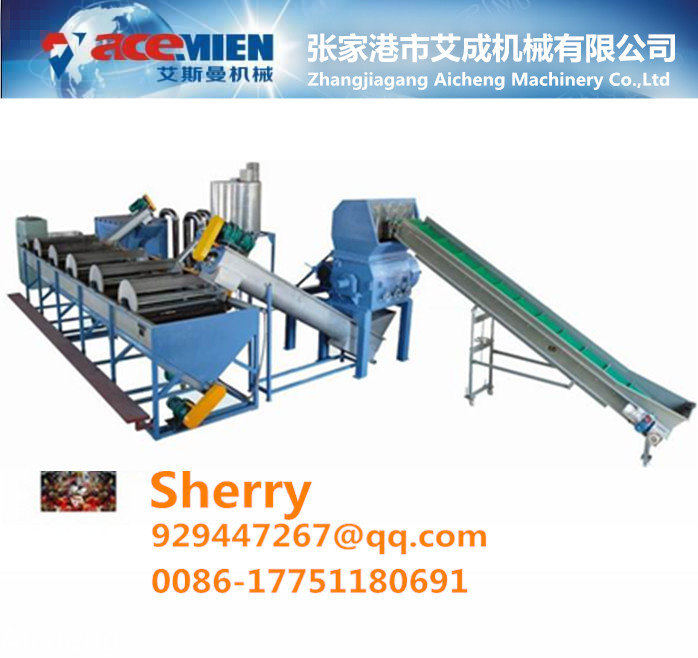 WastePET bottle washing machine plastic washing machine PET bootle recycle machine plastic bottle washing line