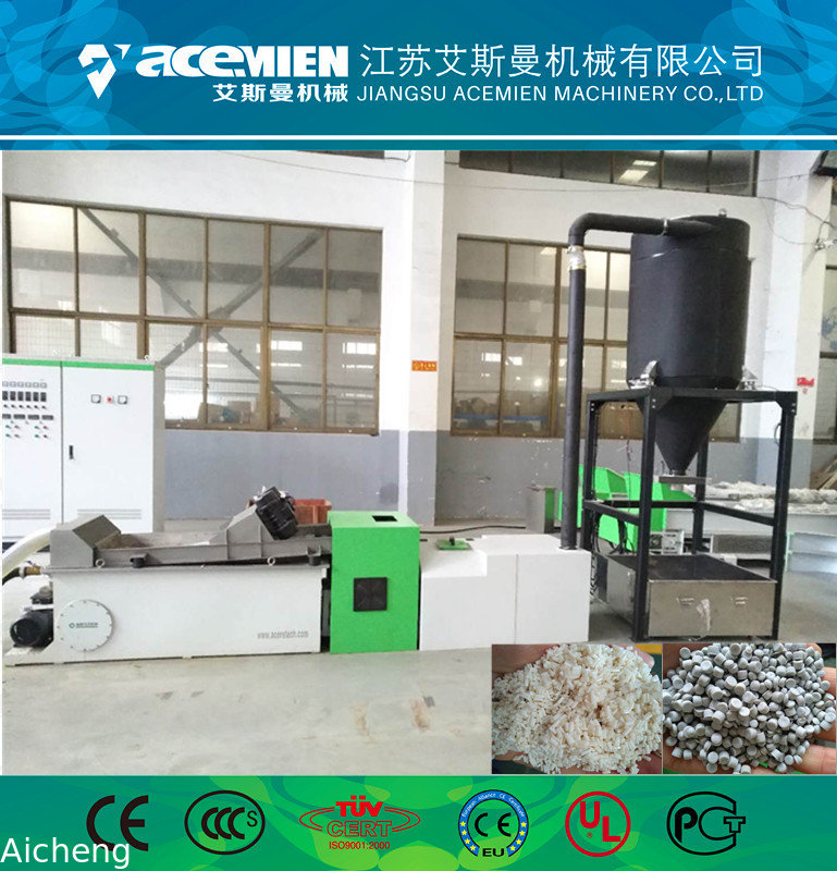 PP PE woven bags film fakes granulation machine pelletizer line recycling machine plastic extruder machine