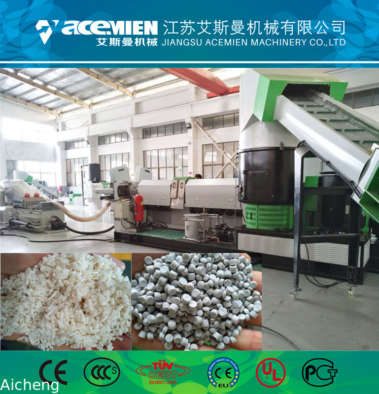 HDPE LDPE PP PE film bag granulation machine pelletizing machine extrusion line recycling machine