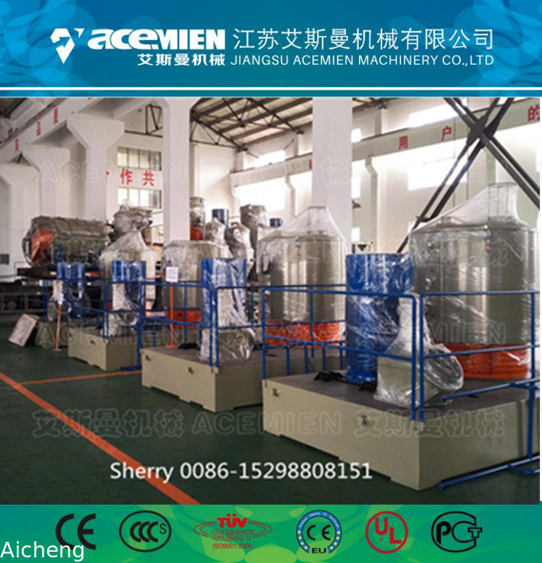 PVC PE PP PET pellet mixer machine plastic pellet mixing machine granule mixer machinery plastic recycling machine
