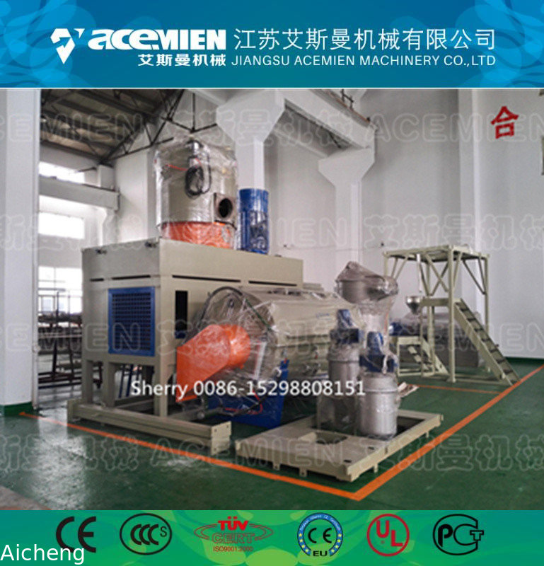 Plastic PVC mixer machine plastic pellet mixing machine granule mixer machinery plastic recycling machine
