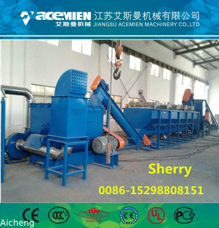 300 500 1000 1500 2000kg/h LLDPE HDPE LDPE PP PE film woven bag bottle recycle machine washing machinery