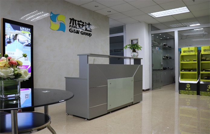China G&W INTERNATIONAL CO., LTD