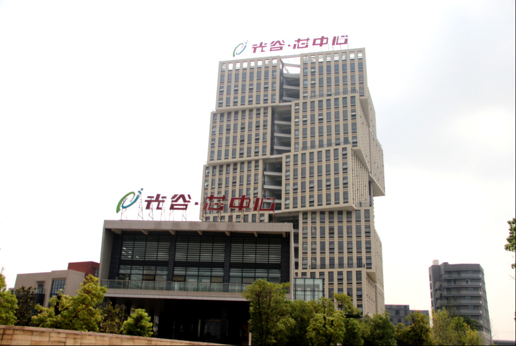 China Wuhan Taigu Lide Engineering & Research Co.Ltd