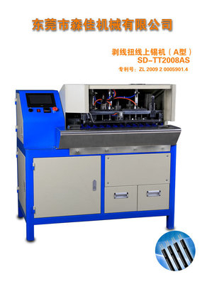 Auto Control Wire Cutting And Stripping Machine For Appliance Connector