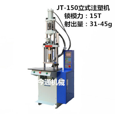 Hydraulic Vertical Injection Moulding Machine Plastic Injection Mold Maker