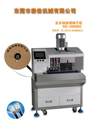 Stable Automatic Wire Crimping Machine with Connecting Punching Pressing 3T