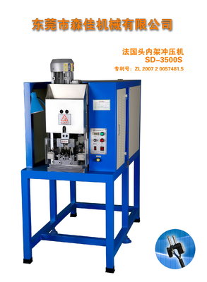 RVV/3C Cable Semi Automatic Crimping Machine Manual Machine Wire Stripping