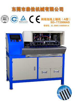 VFF 2 Core Cable Wire Tinning Machine with Terminal Stripping Twisting Cutting