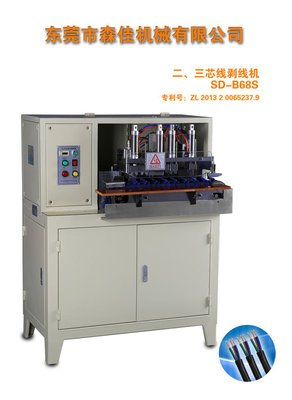 Automatic Electric Wire Cutting Stripping Machine 2000 - 2400Pcs / Hour CE