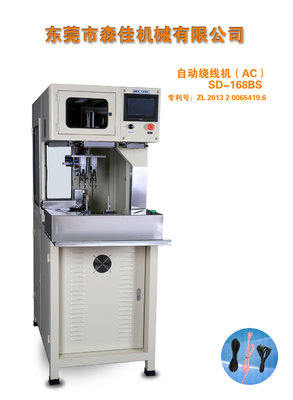 Cable Winding Machine Adjusted Length Safety AC Type "8" Form Wire Wrapping Machine