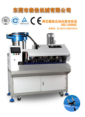 Stable Automatic Wire Crimping Machine , Automatic Plug Insert Equipment