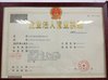 Dongguan Senjia Machinery Co., Ltd.