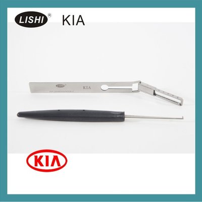 Sélection de serrure de LISHI SIP22