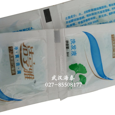 1-200ml Full Automated Filling Machine  For Shampoo / Body Wash Bag , CE ISO ROHS supplier