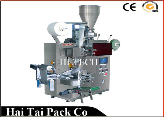 small bags Grams Filter Paper Bag Instant Coffee Sugar Mater Vertical Packaging Machine Fully Automatic supplier