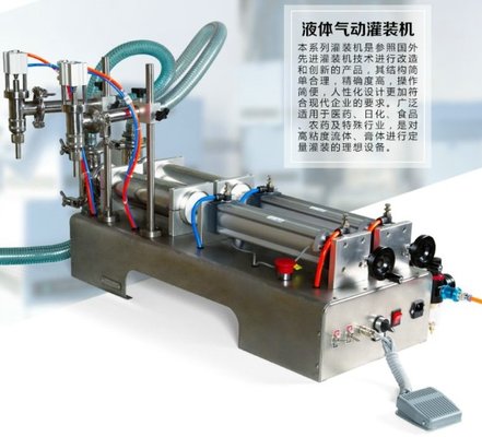 Hot selling products china supplier HT-G1000 2 heads liquid filling machine supplier