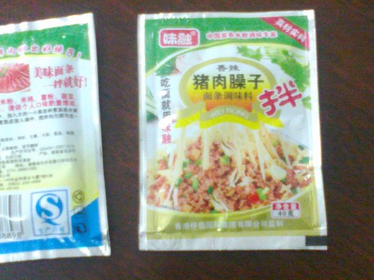 Full Automatic Enginner Can Service Abroad Sachet Packing Machine Sachet Sauce Filling Machine supplier