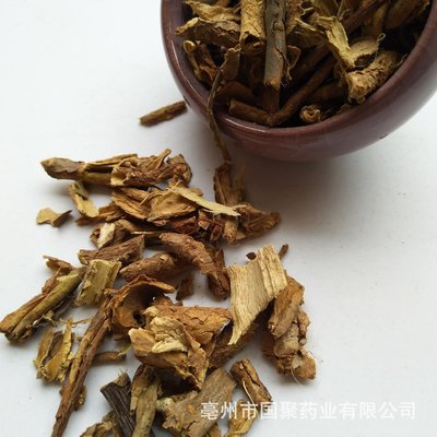 Siberian Ginseng Powdered Herbal Extracts Acanthopanax Senticosus Rupr Maxim Herbal Ingredients