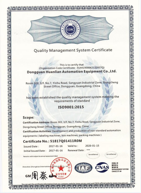 China Dongguan (HL) Automation Equipment Co., Ltd. certification