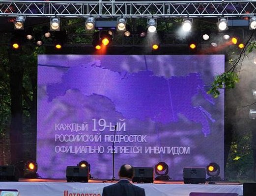 Event Sound High Brightness Electronic LED Video Display P8 for Rental