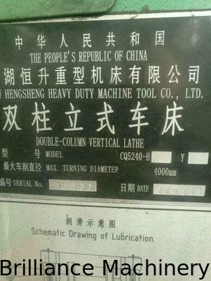 2008 Wuhu Hengsheng CQ5240-H Double-Column Vertical Lathe