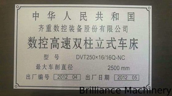 2012 Used QIQIHAR DVT250x16 CNC Vertical Lathe