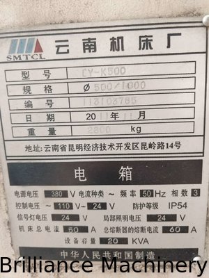 2011 Used Yunnan CY-K500 CNC Horizontal Lathe