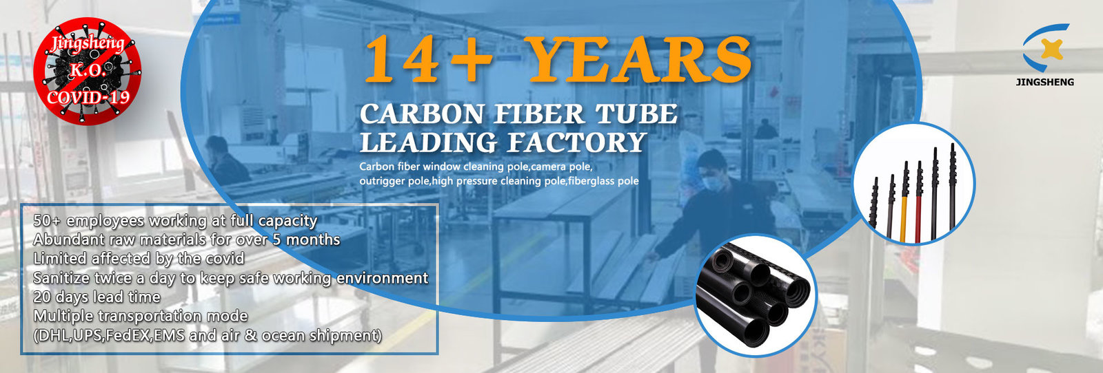 Carbon Fiber Telescopic Pole